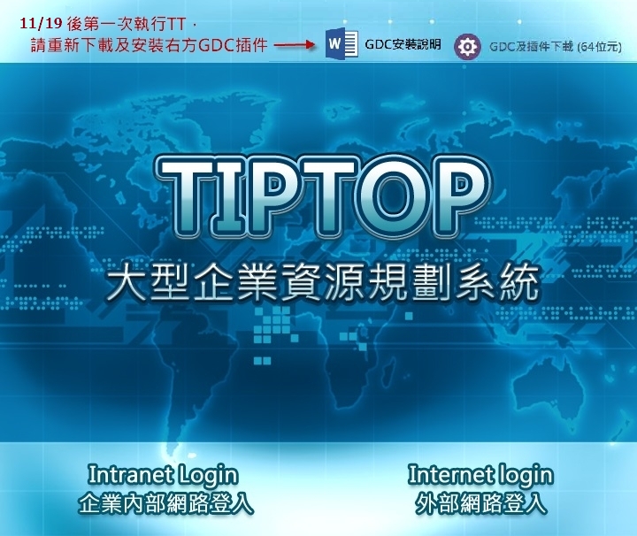 Welcome to TIPTOP GP ERP System...
